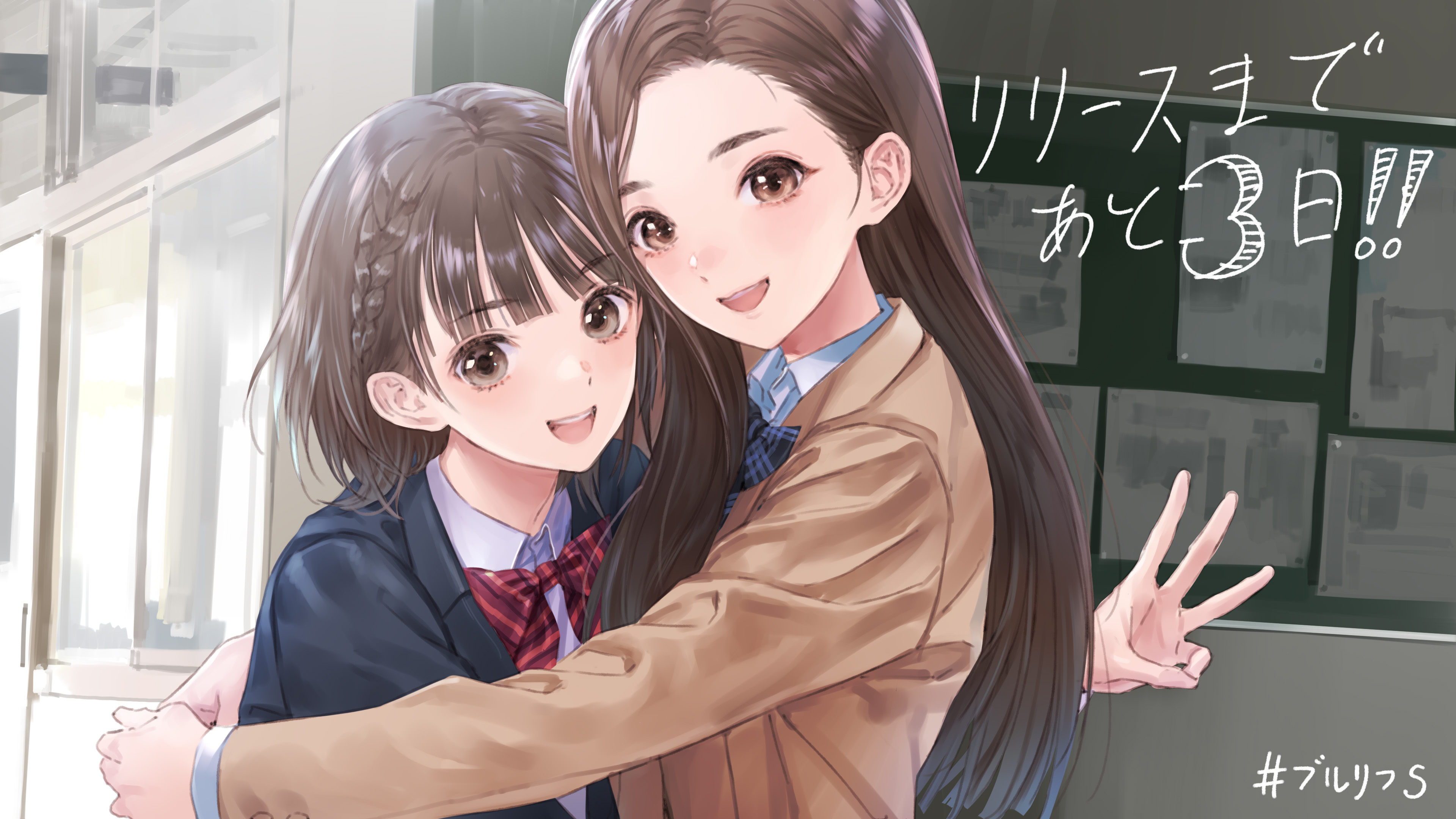 koei tecmo kishida mel blue reflection blue reflection sun hoshiya kanna ikoma ayami seifuku ...